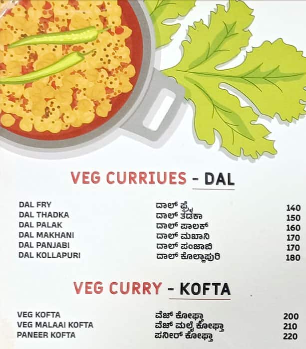 Menu of Alakapuri Restaurant, Yelahanka, Bangalore