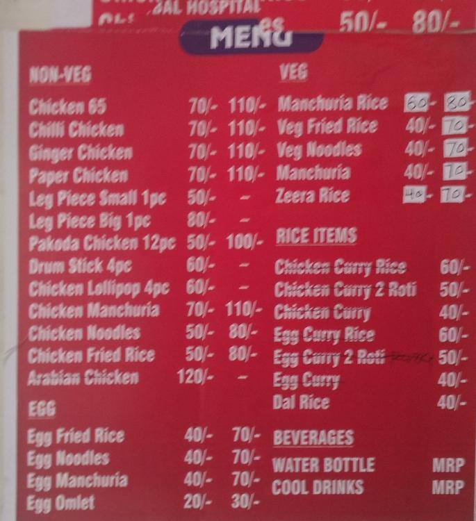 Menu at Hi Class Take Away, Hyderabad