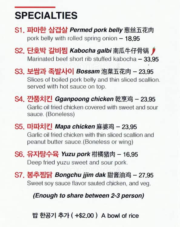 Menu at Morak Korean Restaurant, Burnaby