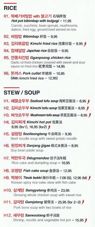Menu at Morak Korean Restaurant, Burnaby