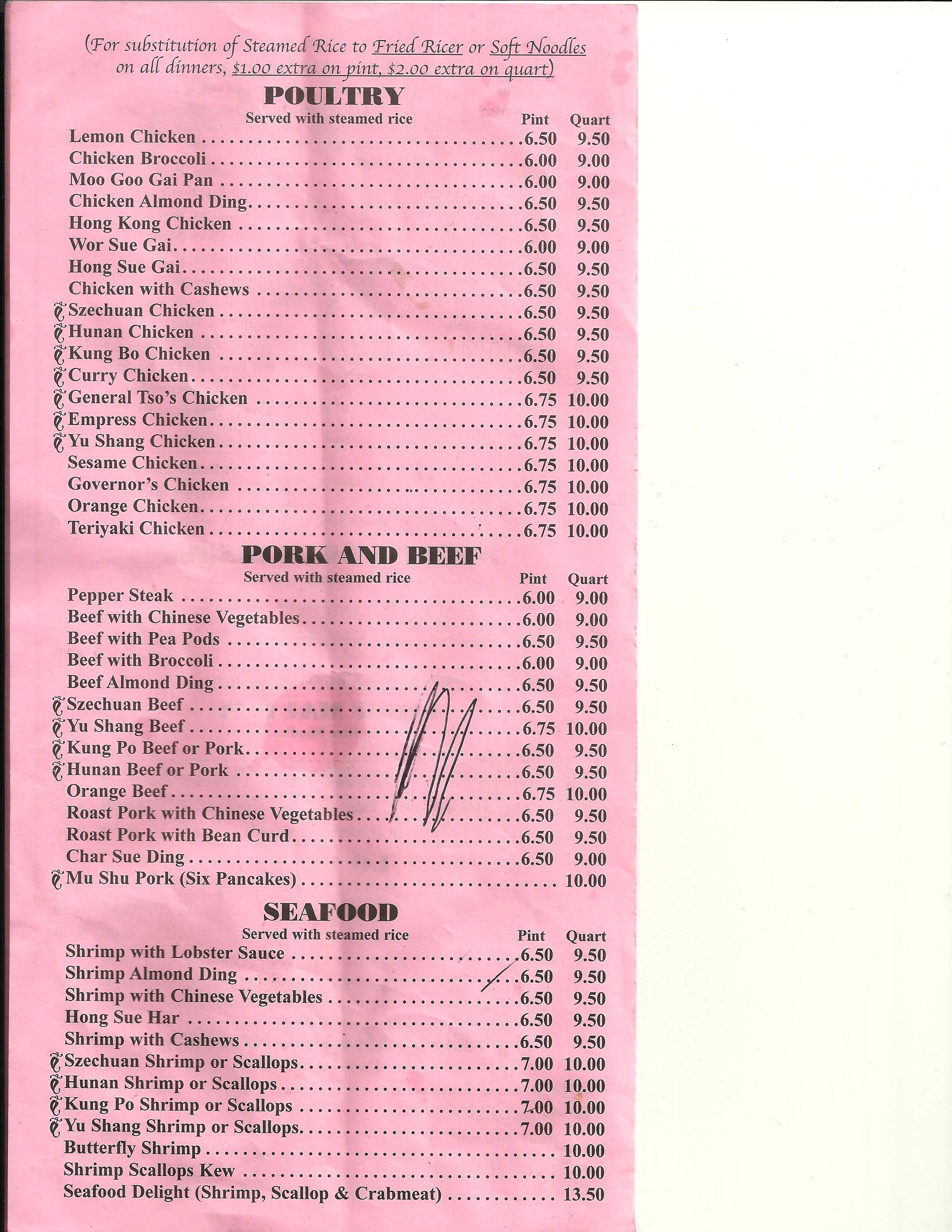 Menu at China Jade Restaurant, Cleveland, Brookpark Rd