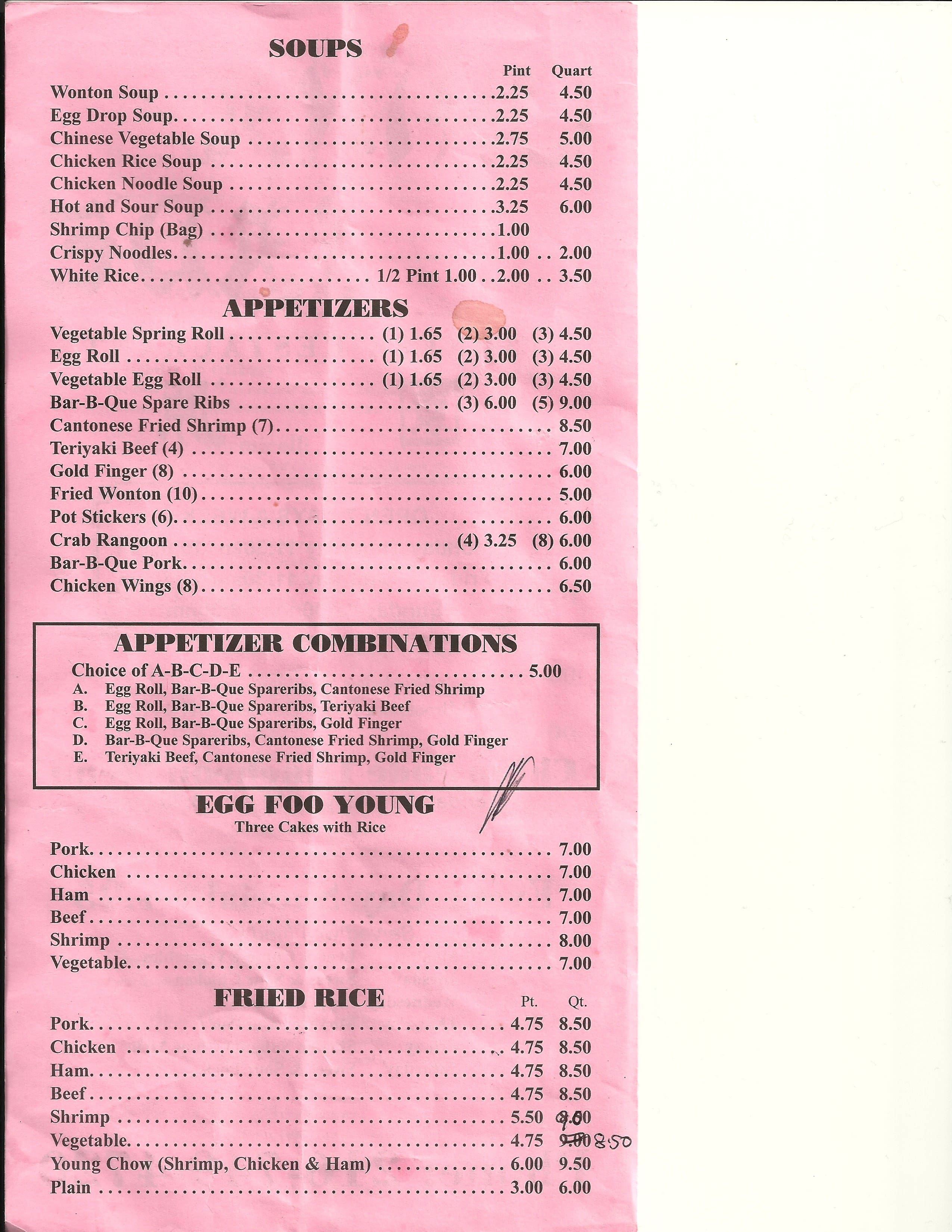 Menu at China Jade Restaurant, Cleveland, Brookpark Rd