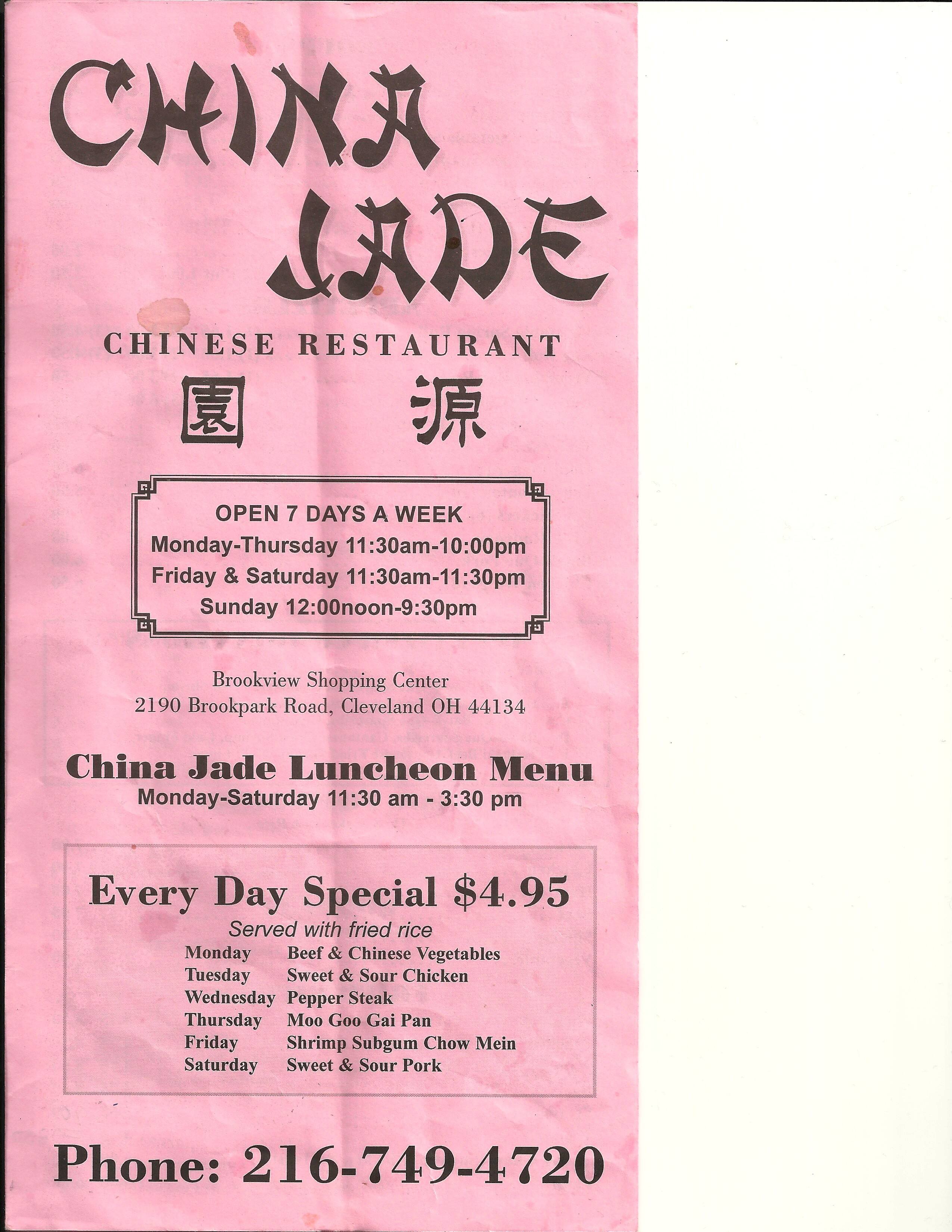 Menu at China Jade Restaurant, Cleveland, Brookpark Rd