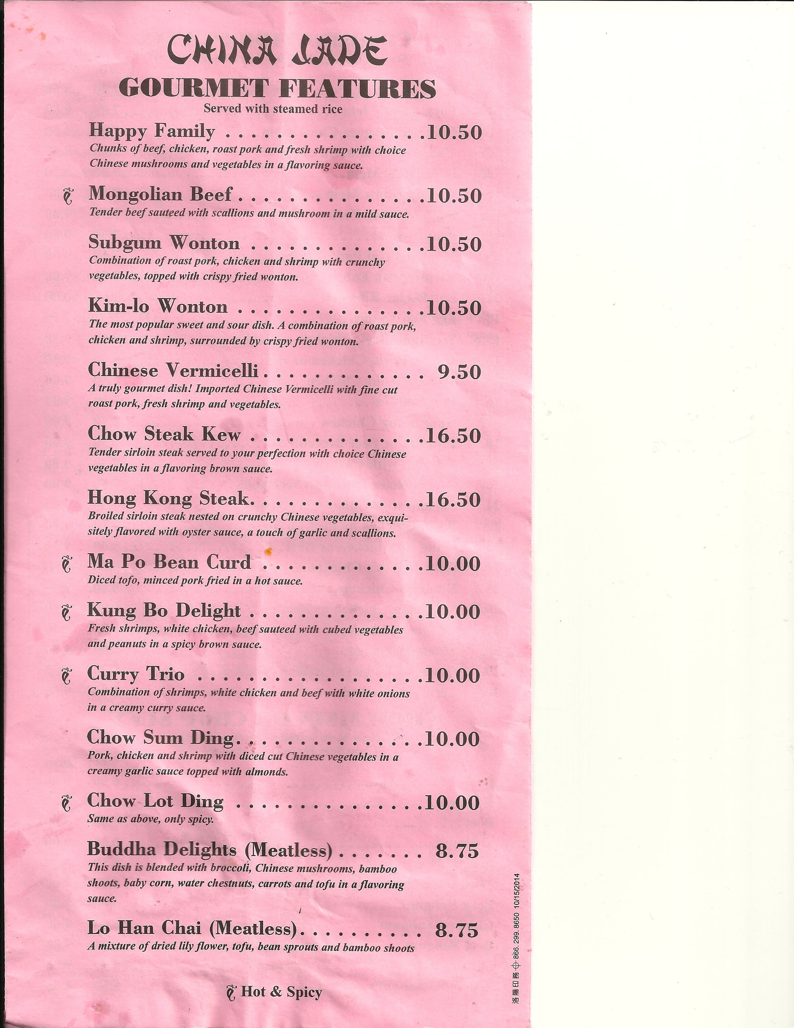 Menu at China Jade Restaurant, Cleveland, Brookpark Rd