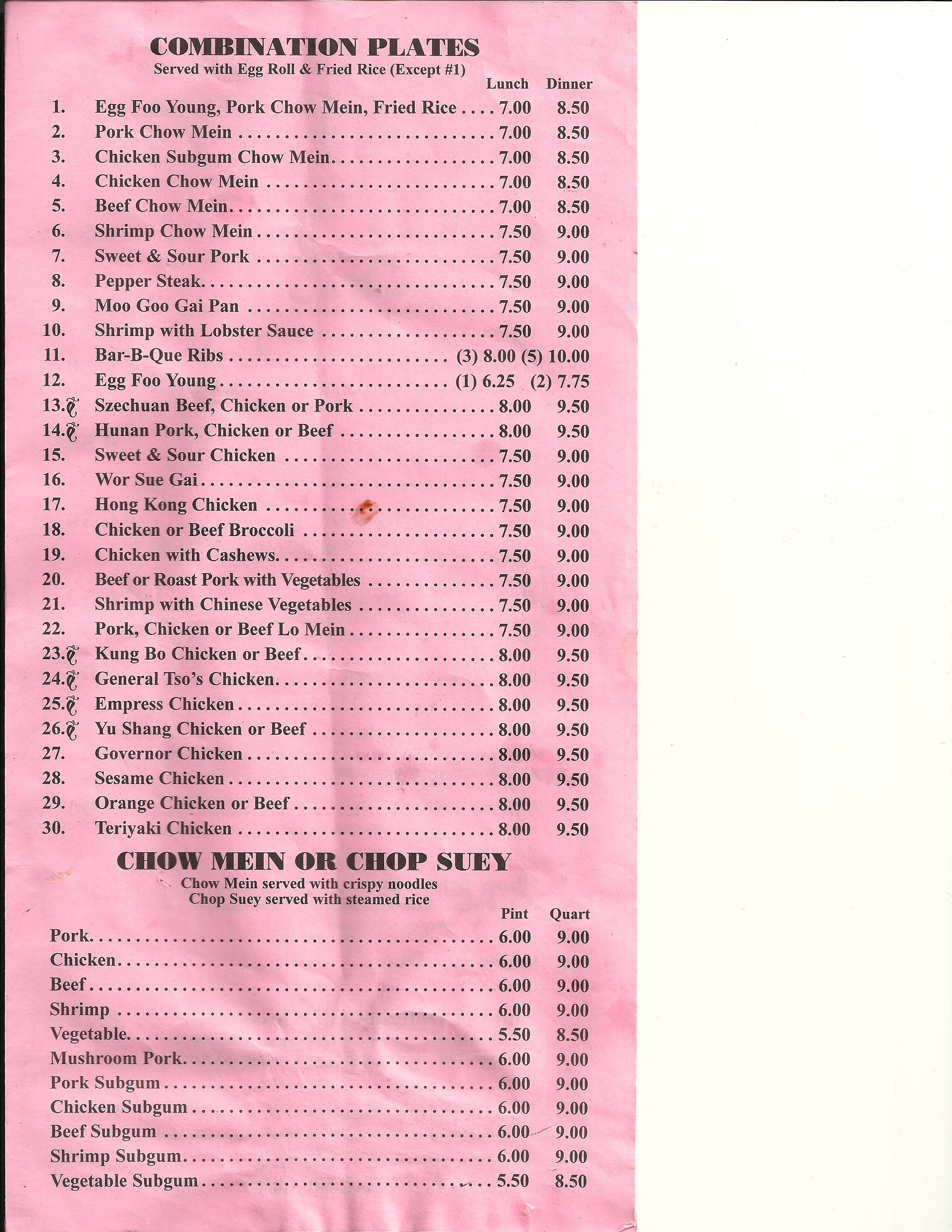 Menu at China Jade Restaurant, Cleveland, Brookpark Rd