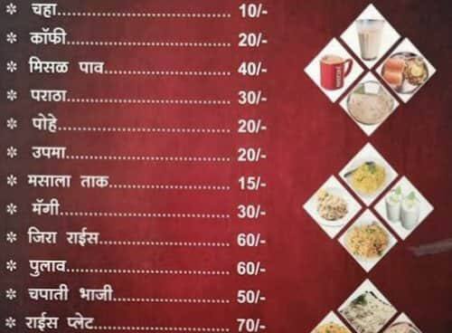 Menu of Swami Restaurant, Yerawada, Pune