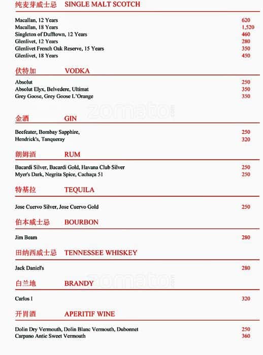 Menu at Red Lantern restaurant, Parañaque