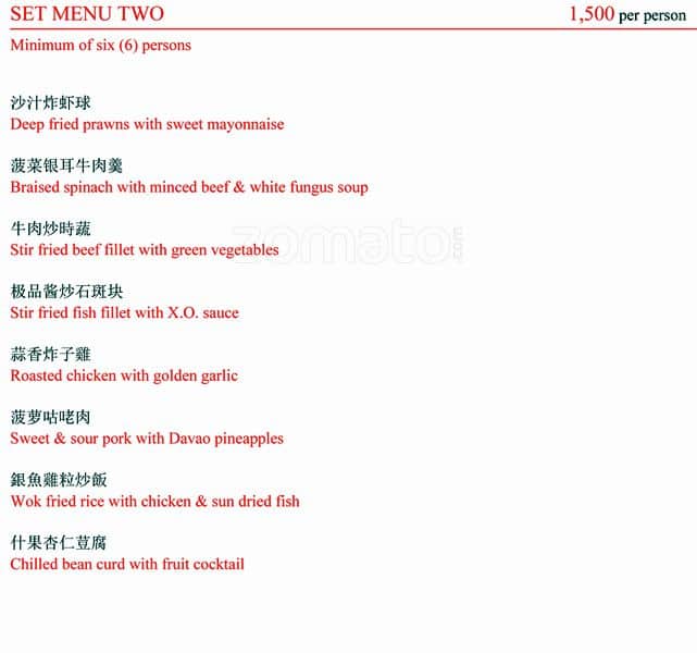 Menu at Red Lantern restaurant, Parañaque