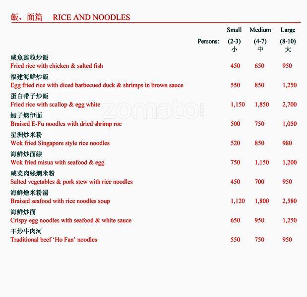 Menu at Red Lantern restaurant, Parañaque