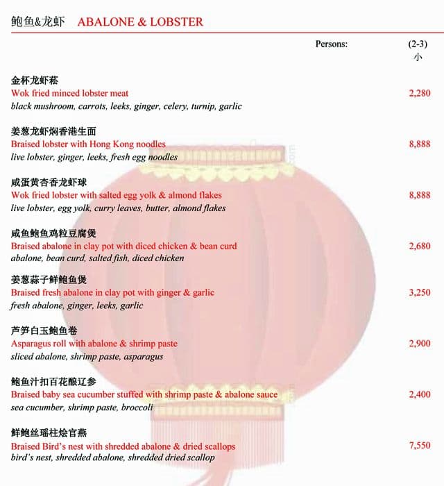 Menu at Red Lantern restaurant, Parañaque