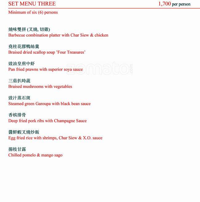 Menu at Red Lantern restaurant, Parañaque