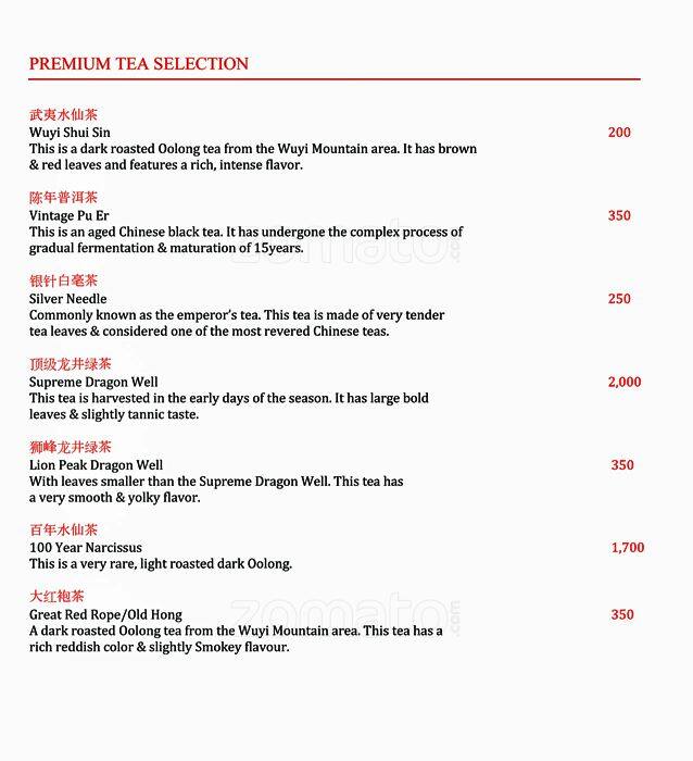 Menu at Red Lantern restaurant, Parañaque