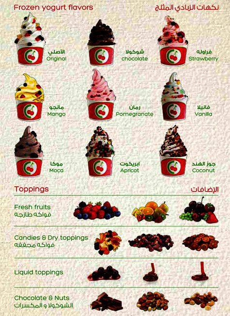 Cherry Berry Menu, Menu for Cherry Berry, Al Foah, Al Ain - Zomato