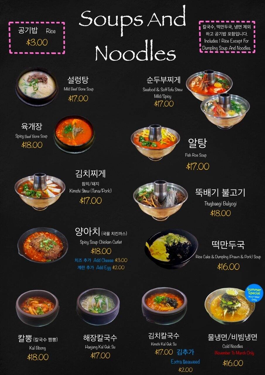 Menu at Kaya CBD restaurant, Auckland, 32 Lorne St