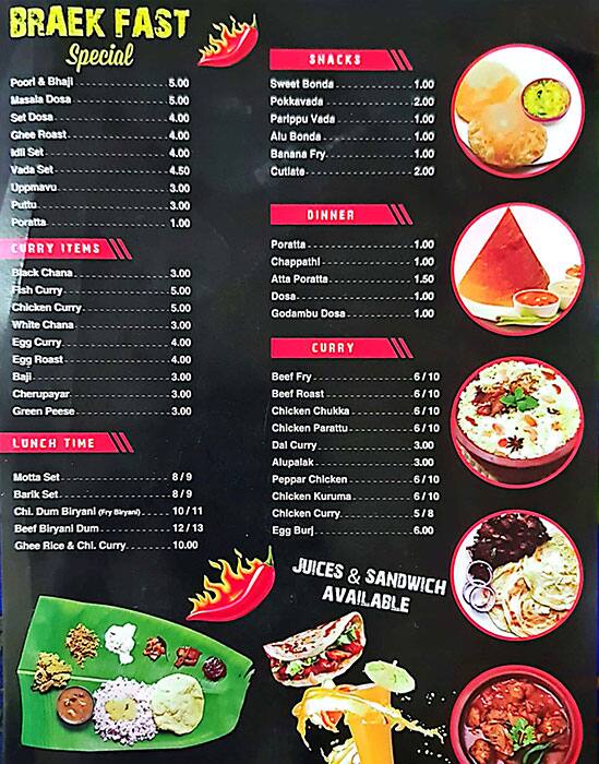 Menu of Jawdat Al Rayan Restaurant, Qusais, Dubai