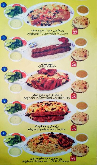 Al Kabab Al Afghani Al Raqi Restaurant Menu - Zomato