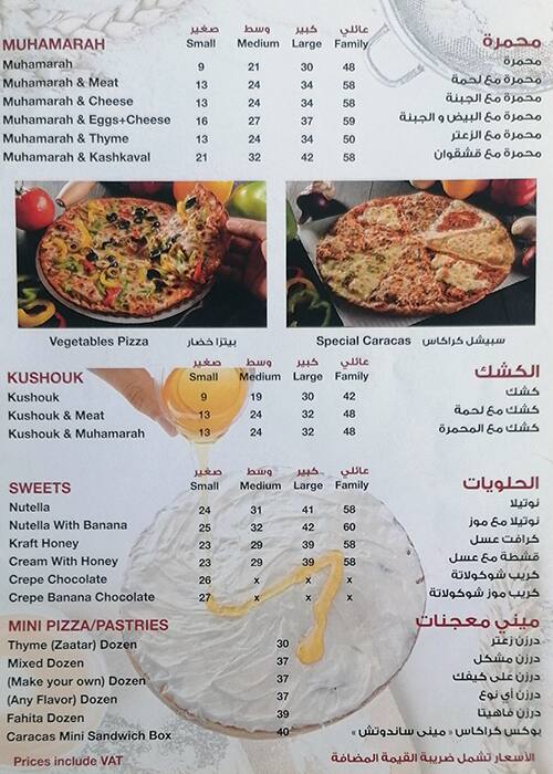 Menu at Caracas Pastry restaurant, Abu Dhabi, Najda Street