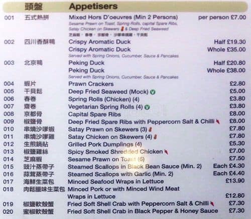 Menu at Golden Pagoda restaurant, London