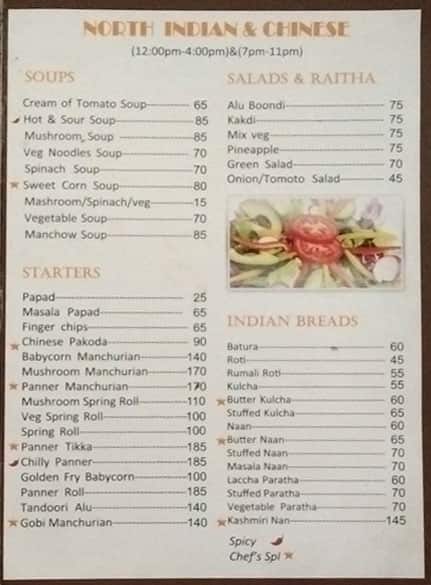Menu of Kamat Restaurant, City Market, Bangalore