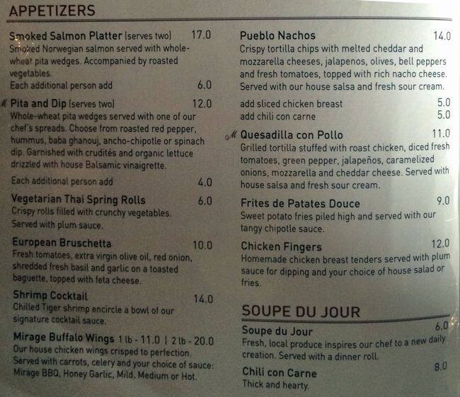 Menu at Cafe Mirage Grill & Lounge, Toronto, 26 William Kitchen Rd