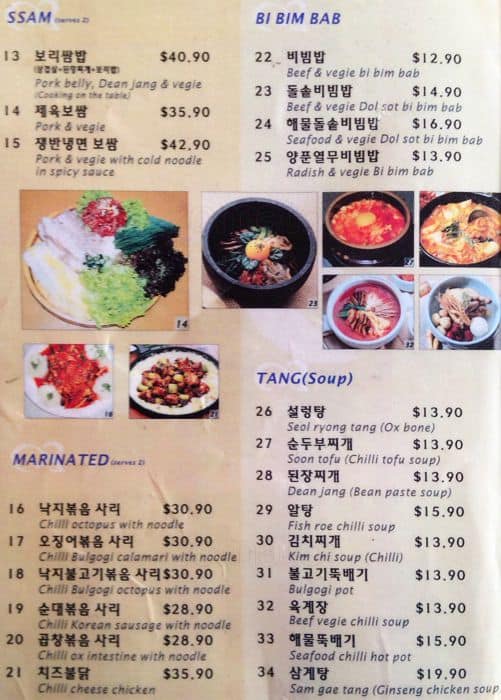 Menu at Jang Gun restaurant, Chatswood
