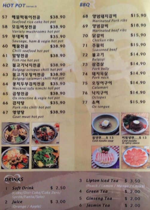 Menu at Jang Gun restaurant, Chatswood