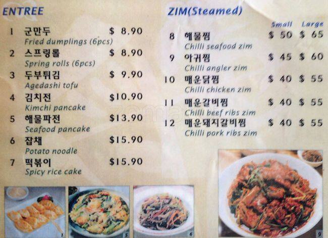 Menu at Jang Gun restaurant, Chatswood