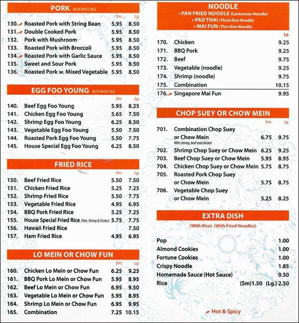 Menu at China Station restaurant, Naperville