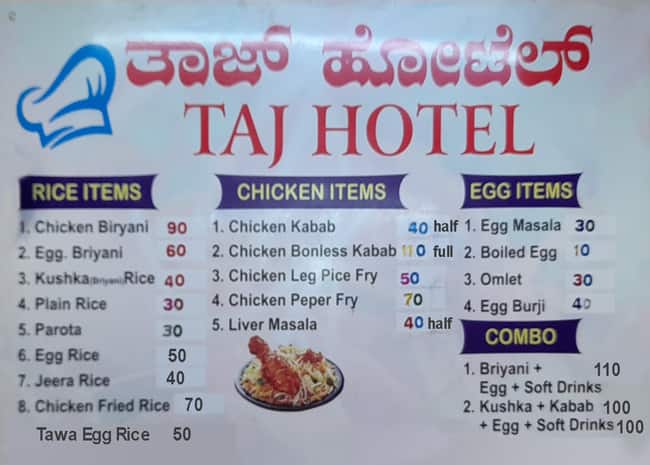 Menu at Taj Hotel, Bengaluru, 25