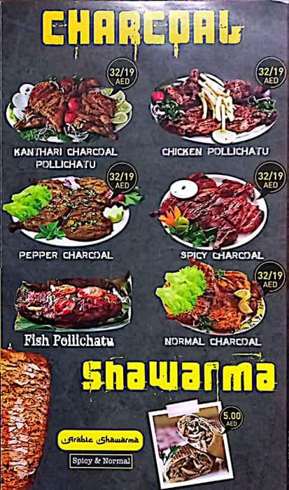 Menu of Usthad Hotel Restaurant, Nuaimiya, Ajman