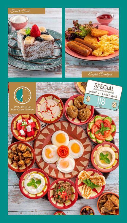 Menu of Ka'aki W Nos Lebanese Restaurant, Al Barsha South, Dubai