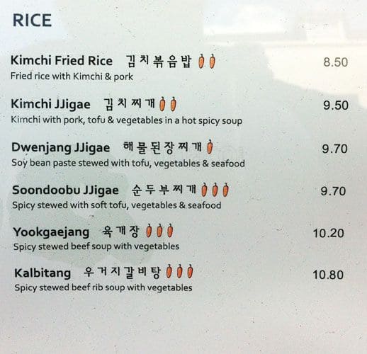 Menu at KOBA restaurant, London