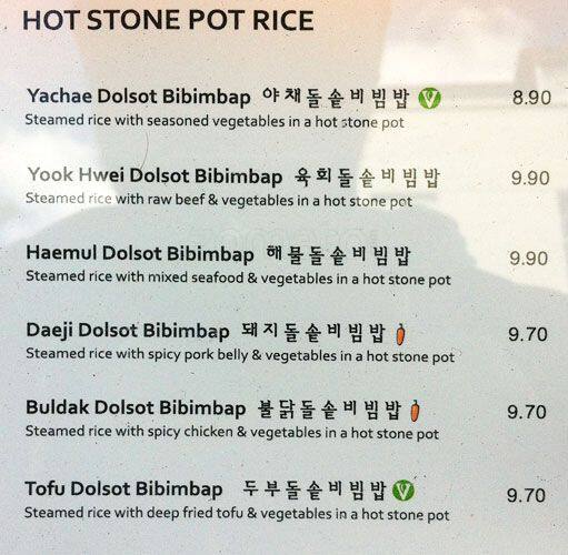 Menu at KOBA restaurant, London