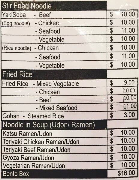 Menu at Koji Don Sushi restaurant, Glen Iris