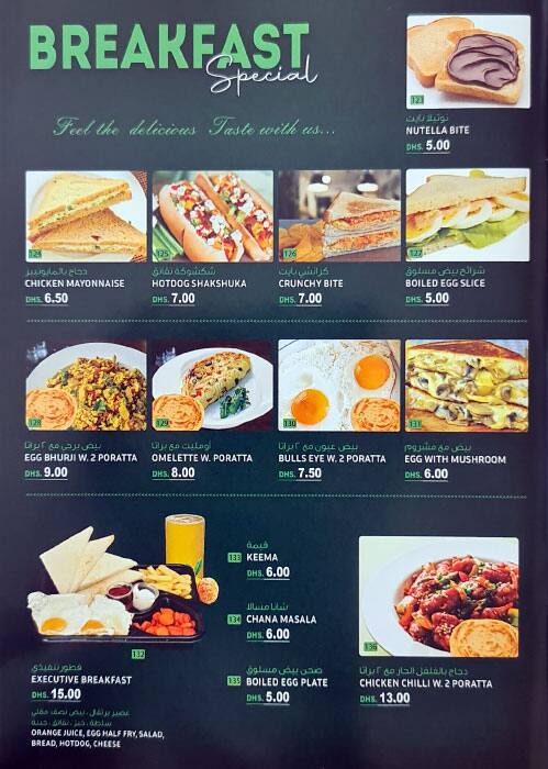 Menu at One Food Spot cafeteria, Dubai