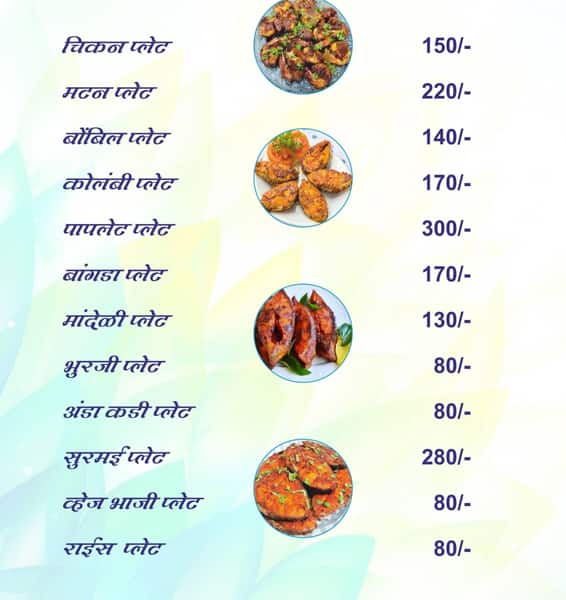 Menu of Hotel Swadisht, Boisar, Mumbai