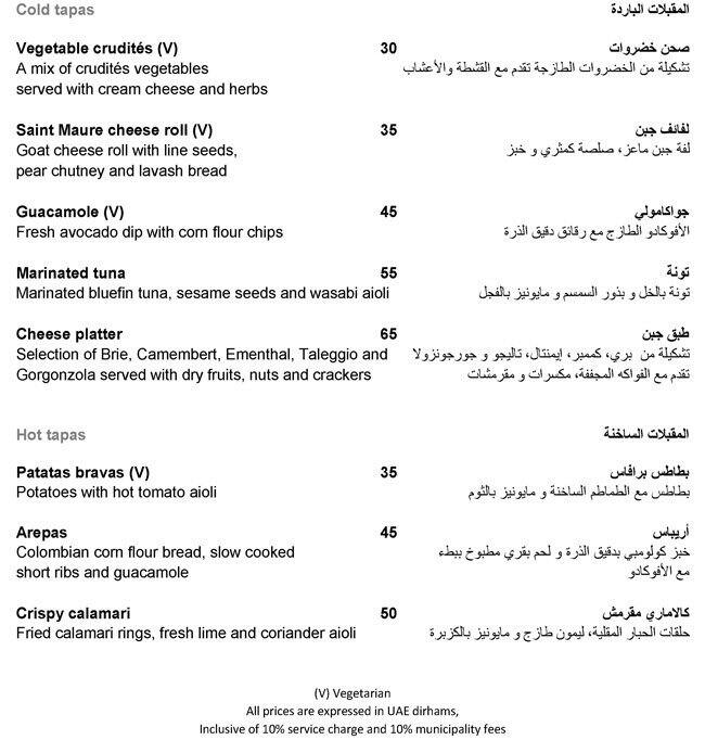 The Lobby Lounge - Hyatt Regency Dubai Creek Heights Menu - Zomato