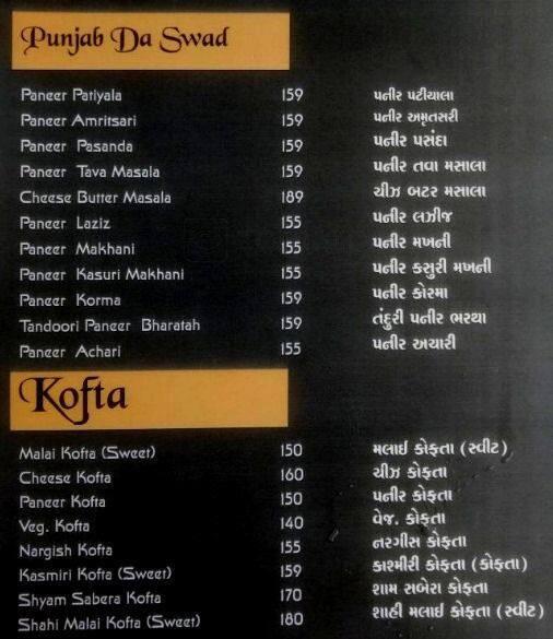 Swad Food Corner Menu, Menu for Swad Food Corner, Shahibagh, Ahmedabad ...