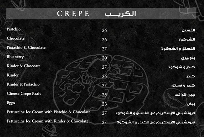 Menu at Snack Shack cafe, Al Ain, Snack Shack
