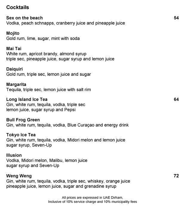 Pool Bar - Hyatt Regency Dubai Creek Heights Menu - Zomato