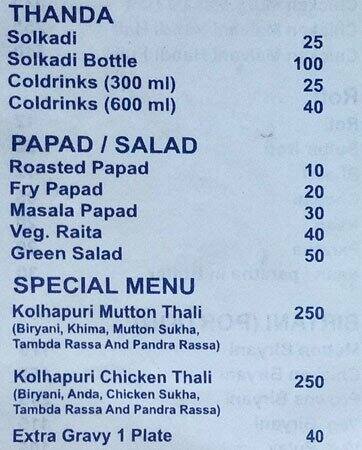 Konkan Kinara Menu,Menú para Konkan Kinara, Old Panvel, Navi Mumbai ...