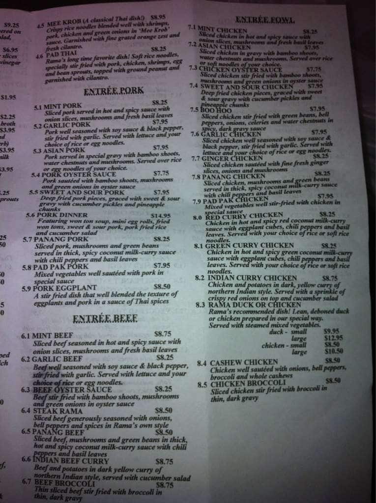 Menu at Rama restaurant, Baton Rouge