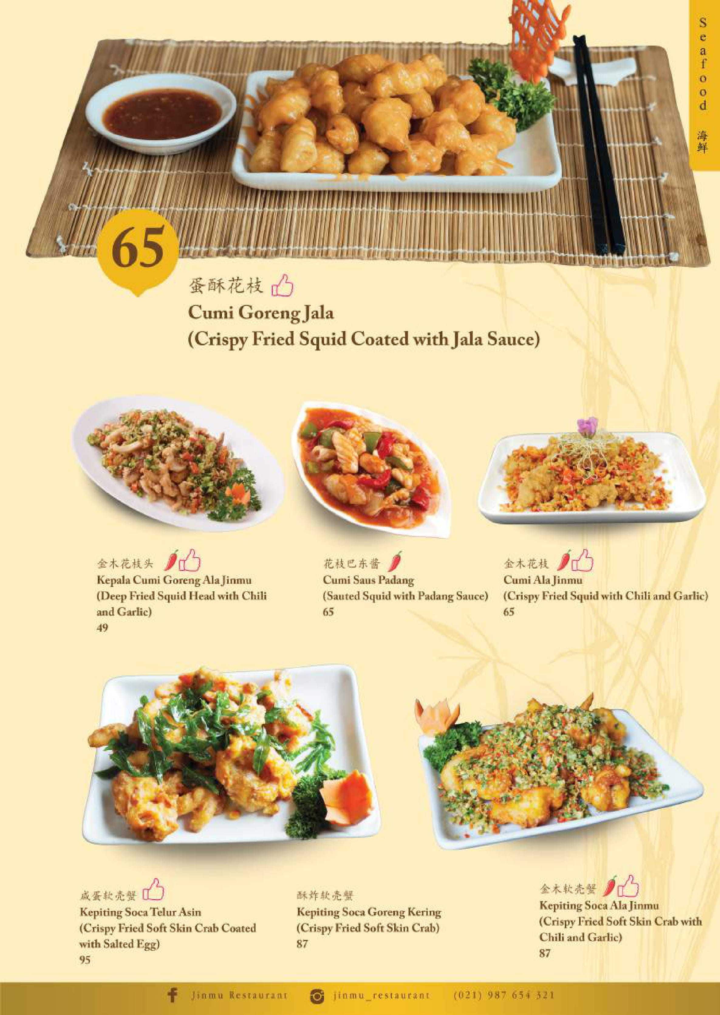 Carta del restaurante JIN MU - Lippo Mall Puri, West Jakarta