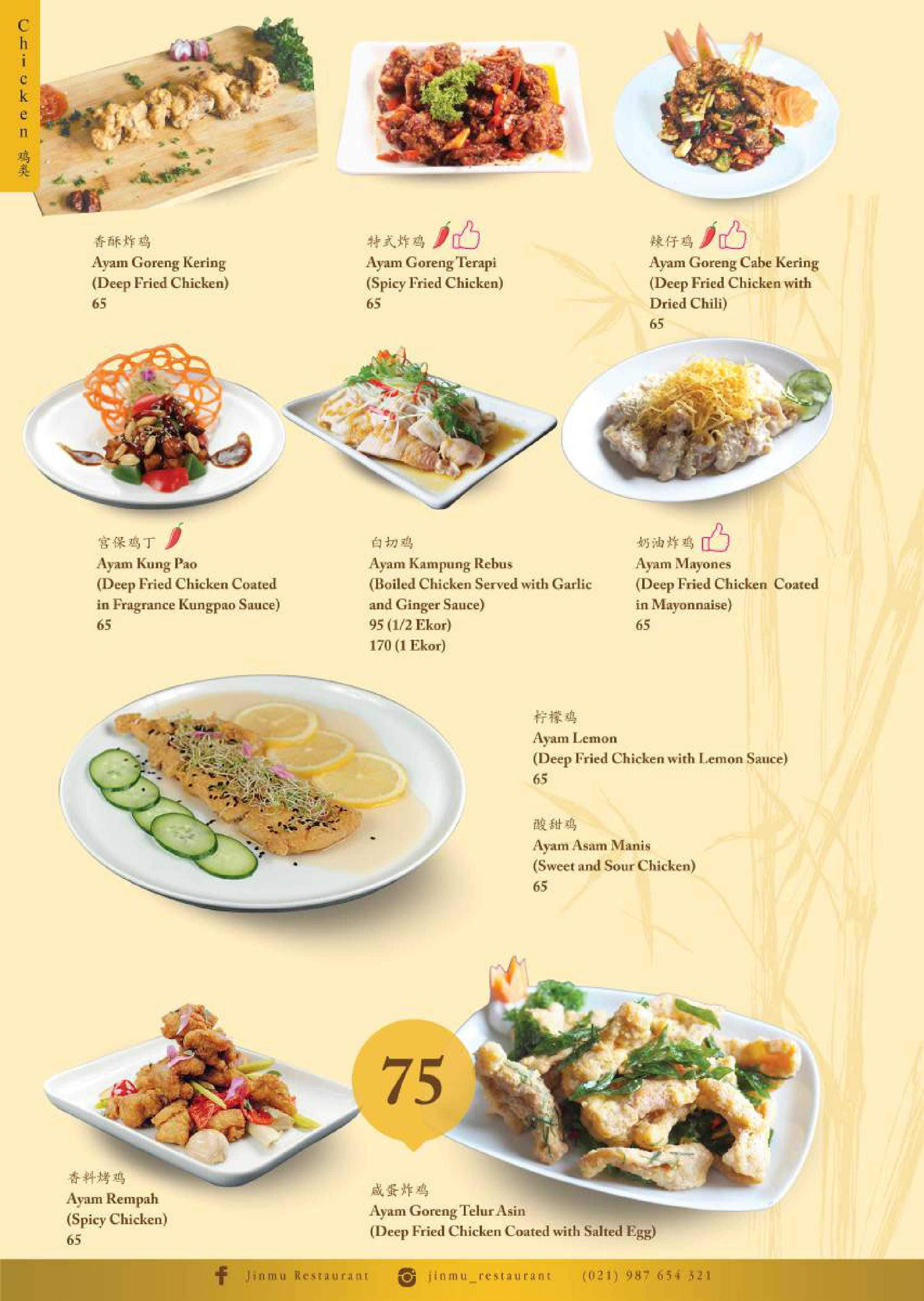 Carta del restaurante JIN MU - Lippo Mall Puri, West Jakarta