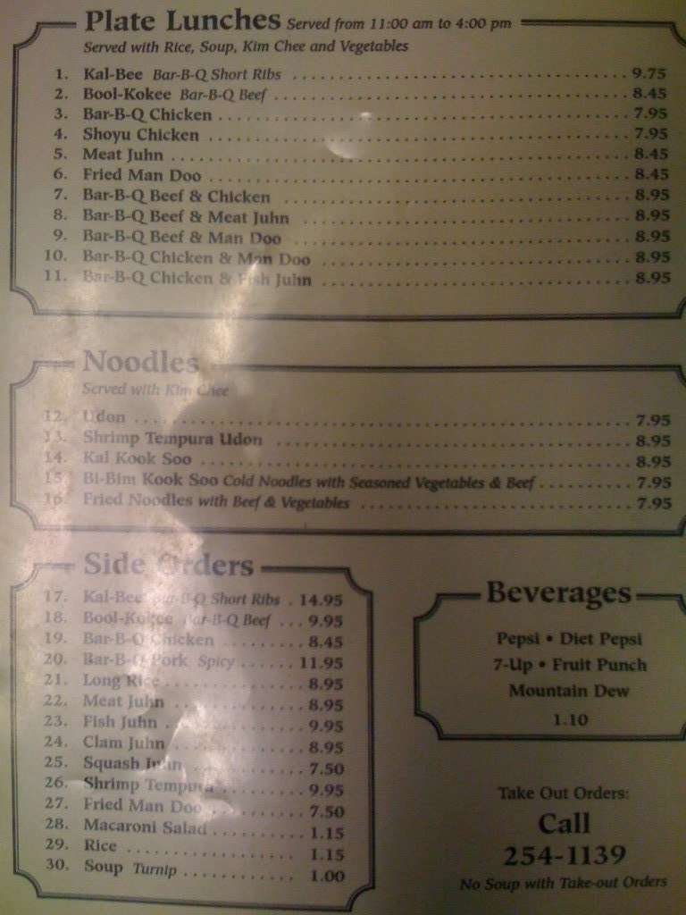 Menu at Willow Tree restaurant, Kailua