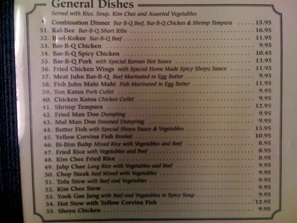 Menu at Willow Tree restaurant, Kailua