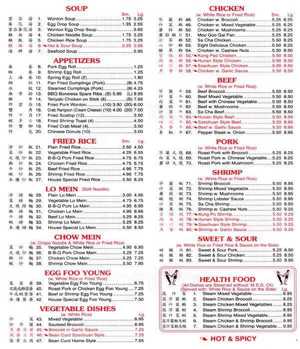 2000 Cafe menu, Menu restauracji 2000 Cafe, Gastonia, Charlotte ...