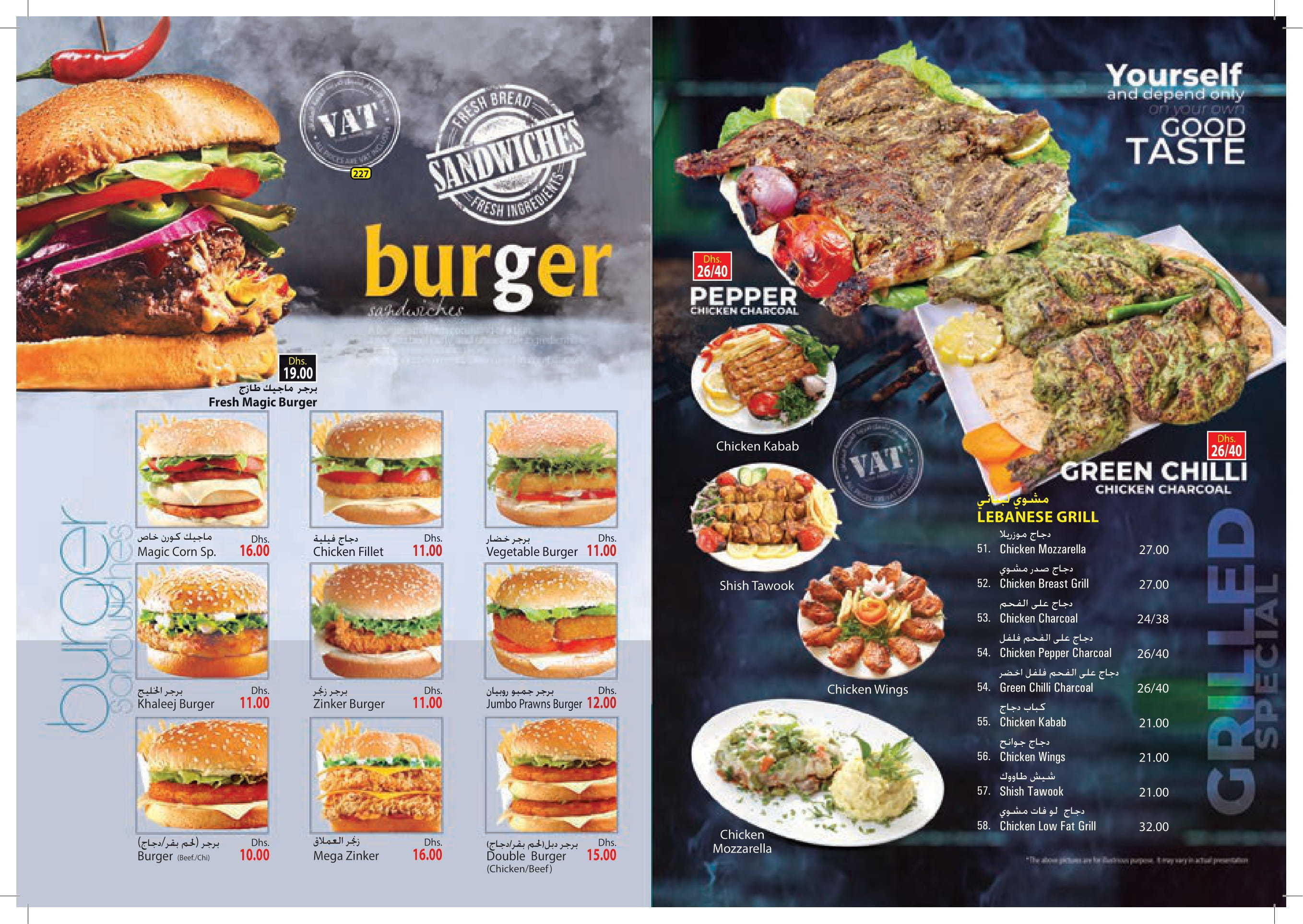 Menu at Magic Corn Restaurant, Dubai, Axis 5