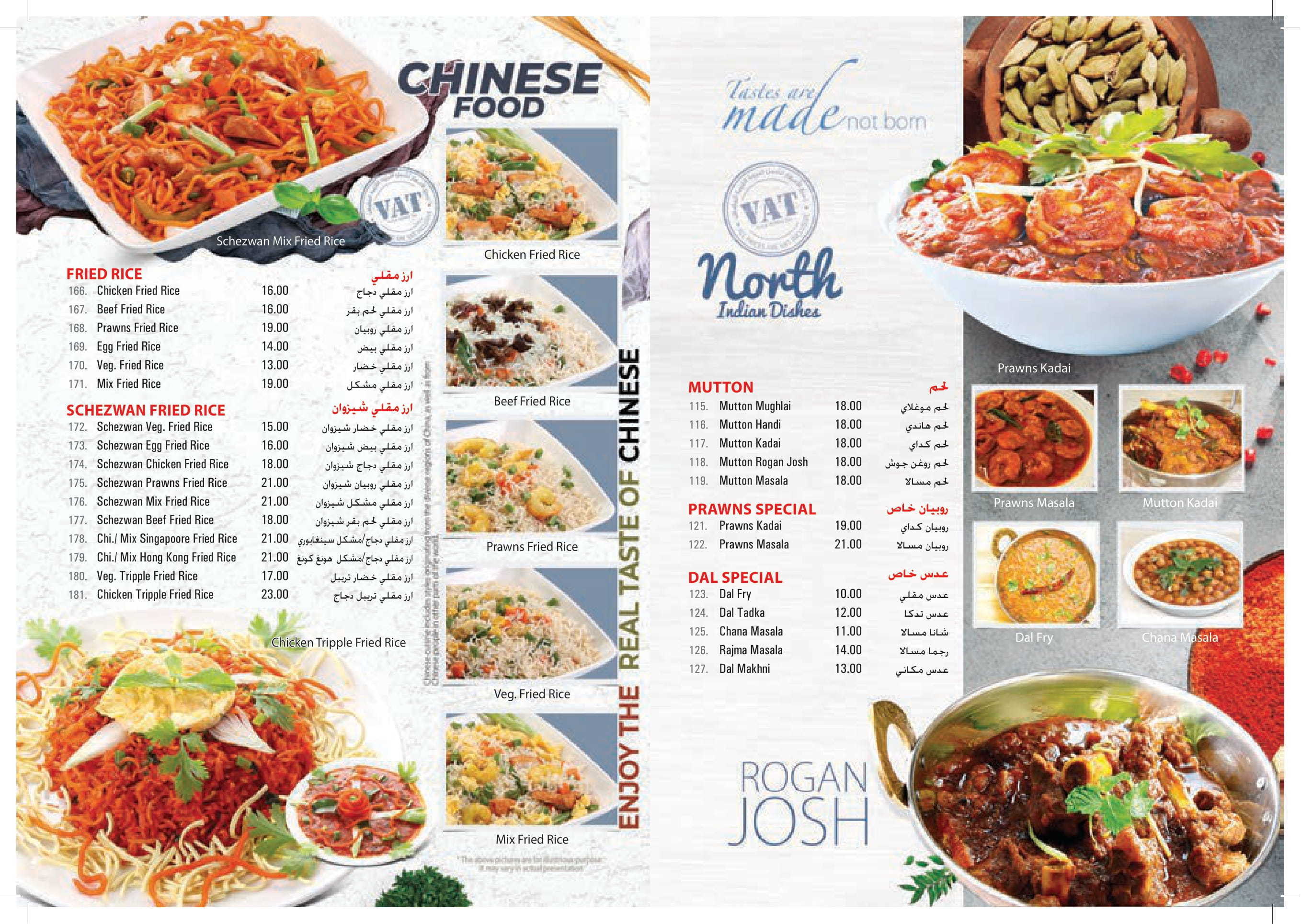 Menu at Magic Corn Restaurant, Dubai, Axis 5