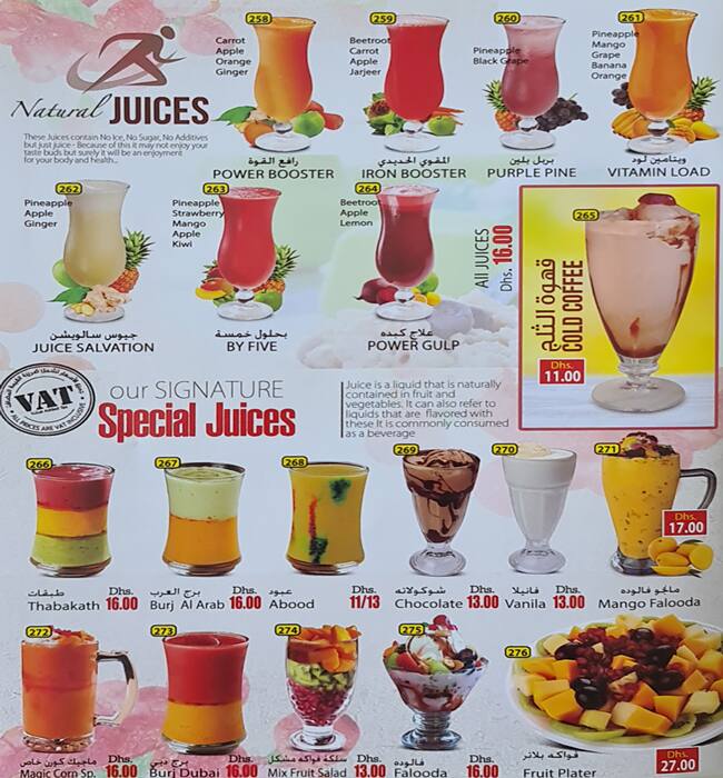 Menu at Magic Corn Restaurant, Dubai, Axis 5